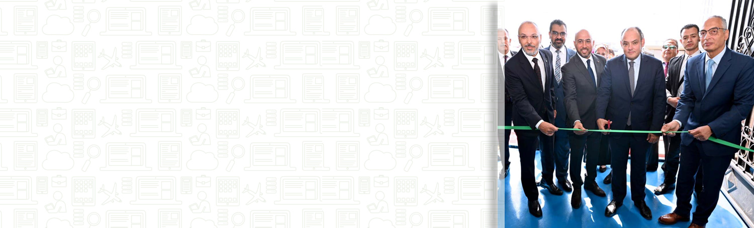 General Organization for Export and Import Control